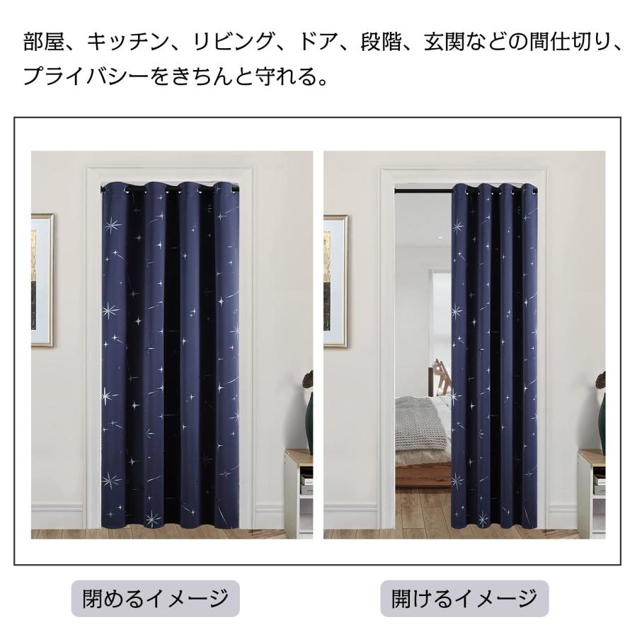 Topfinel カーテン 遮光 星柄 箔プリント 間仕切りカーテン 断熱 幅120cm 丈200c : タランストア - 通販 - Yahoo!ショッピング