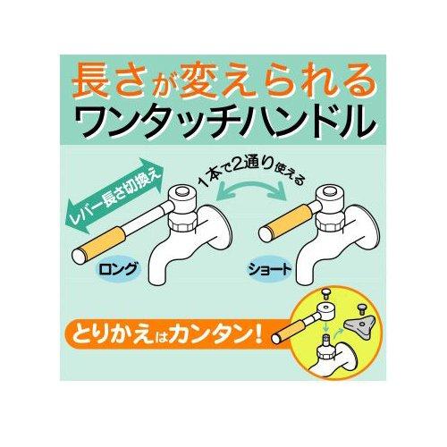 KVK ワンタッチハンドル(長さ調節タイプ) エマーブルー PZ129-B : タランストア - 通販 - Yahoo!ショッピング