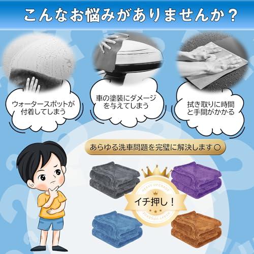 Amison 洗車 タオル クロス マイクロファイバークロス ふき取り 超吸水 一 : タランストア - 通販 - Yahoo!ショッピング