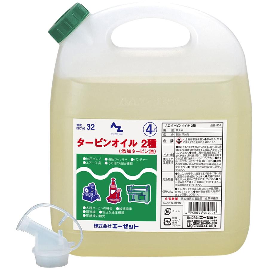 AZ タービンオイル 4L No.504 : タランストア - 通販 - Yahoo!ショッピング