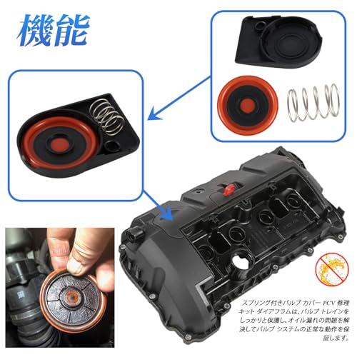 HIMARKLIF PCVカバーキャップキット シリンダーヘッドバルブカバー N18 エンジン : タランストア - 通販 - Yahoo!ショッピング