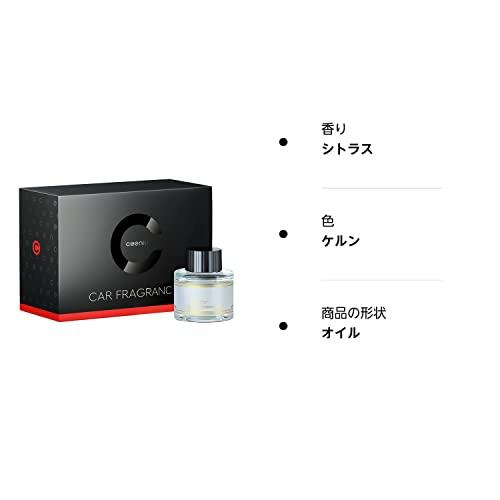 Ceeniu 車 芳香剤 F26/F39特製フレグランスリフィル 45ML コロンの香り 天然植物 : タランストア - 通販 - Yahoo!ショッピング