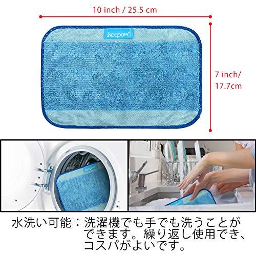 KEEPOW アイロボットブラーバロボット掃除機用 アクセサリー 380j 380t 390j 371 : タランストア - 通販 - Yahoo!ショッピング