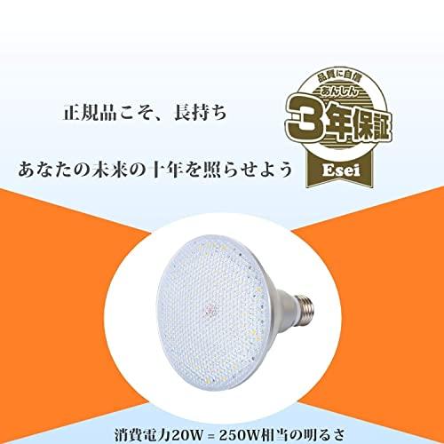 Esei3年 長寿命型 LEDビームランプ 250W相当 E26口金 IP65 防水加工 看板照明 超 : タランストア - 通販 - Yahoo!ショッピング