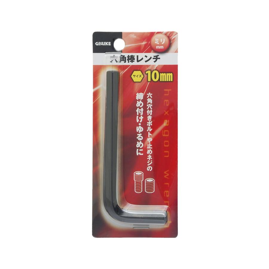 高儀(Takagi) GISUKE 六角棒レンチ ミリ 10.0mm : タランストア - 通販 - Yahoo!ショッピング