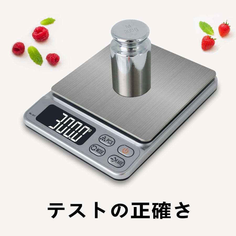 はかり デジタル デジタルスケールはかり 3000g 計量器 0.1g単位 3kg キッチン : タランストア - 通販 - Yahoo!ショッピング