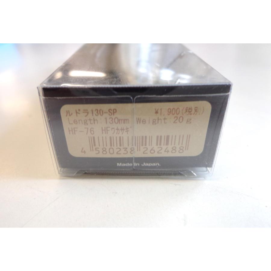 O.S.P・ルドラ130SP・HFワカサギ 【中古品】 : アルティメイトワールド - 通販 - Yahoo!ショッピング