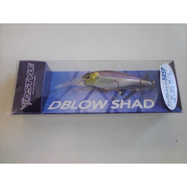 DSTYLE・ディーブローシャッド 58SP・ナチュラルシャッド : アルティメイトワールド - 通販 - Yahoo!ショッピング