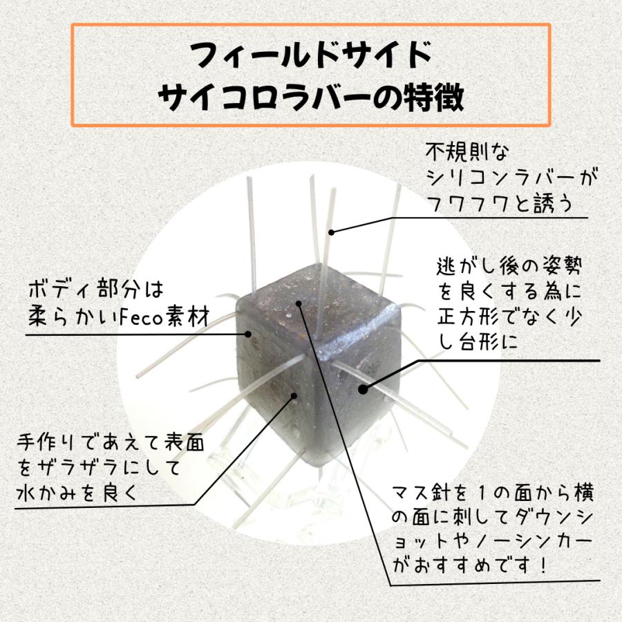 Field Side・サイコロラバー 14mm vol4・サワガニ : アルティメイトワールド - 通販 - Yahoo!ショッピング