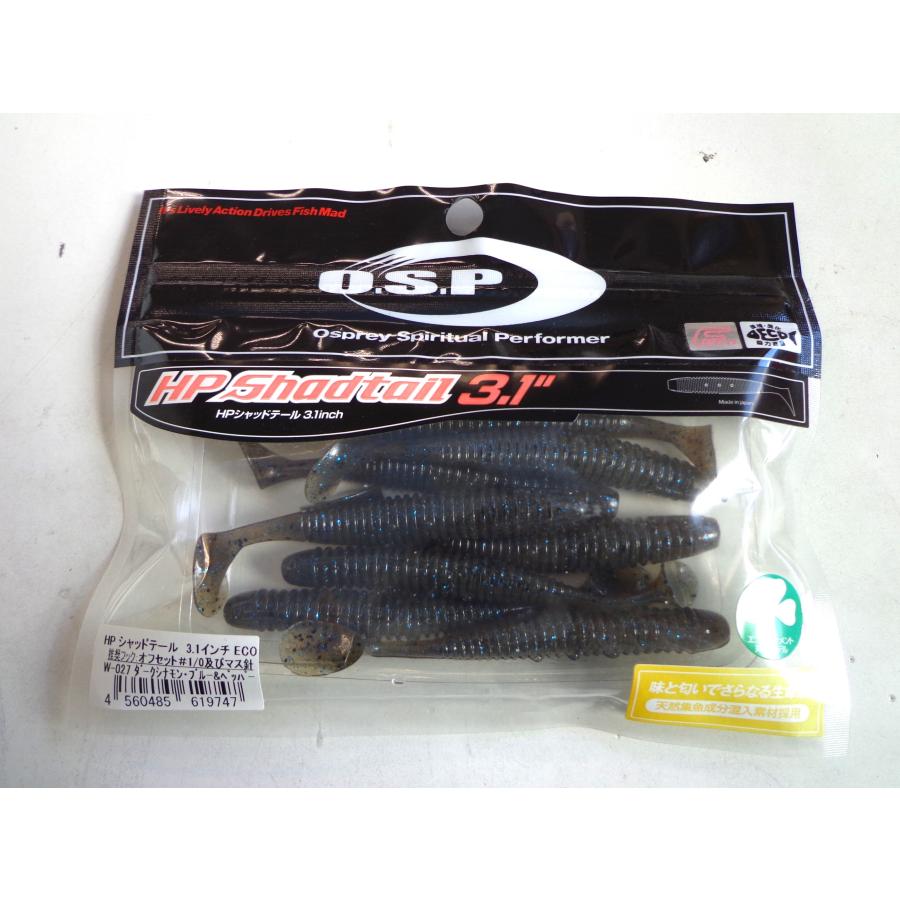 OSP・HPシャッドテール3.1” エコ・ダークシナモンブルー＆ペッパー : アルティメイトワールド - 通販 - Yahoo!ショッピング