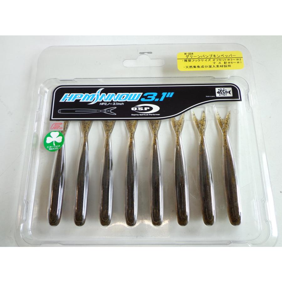 OSP・HPミノー 3.1インチ エコ・グリーンパンプキンペッパー : アルティメイトワールド - 通販 - Yahoo!ショッピング
