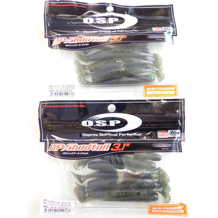 OSP・HPシャッドテール3.1” エコ・ウォーターメロンペッパー2個セット : アルティメイトワールド - 通販 - Yahoo!ショッピング