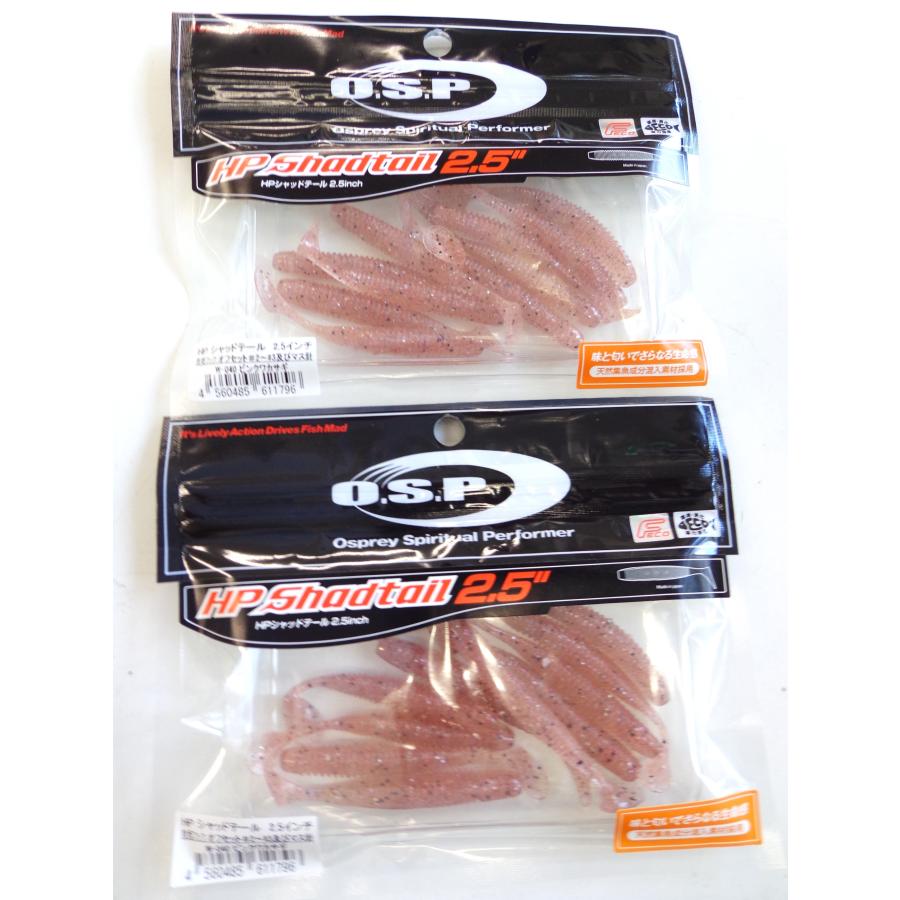 OSP・HPシャッドテール2.5” エコ・ピンクワカサギ2個セット : アルティメイトワールド - 通販 - Yahoo!ショッピング