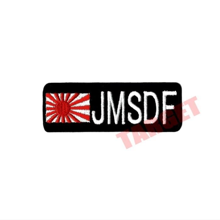 ワッペン JMSDF 旭日 縫付タイプ（海上自衛隊 海自 日本 軍艦旗） : TARGET ミリタリーショップ ターゲット - 通販 ...