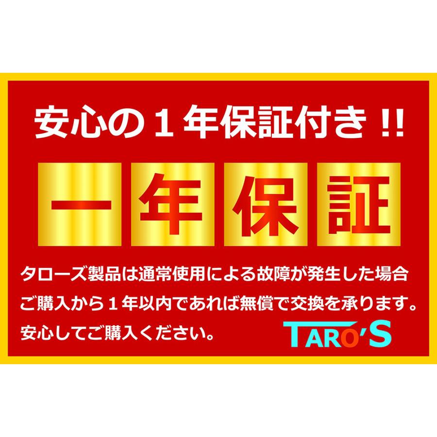 TARO'S アンテナケーブル 2M 4K8K放送(3224MHz)対応 ブラック [S-4C-FB 4C同軸 地デジ・BS・CS・CATV 金メッキ L型プラグ⇔F型接栓プラグ] 4CLF ...