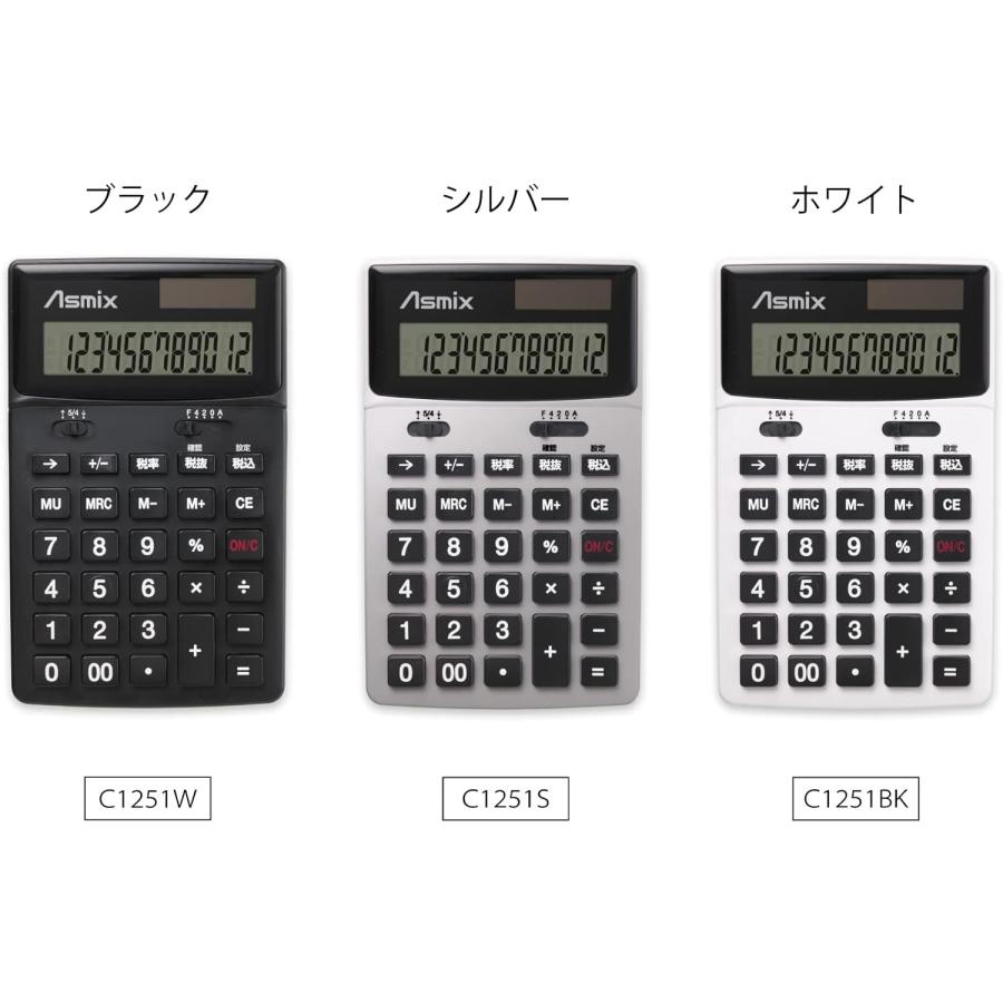 Asmix アスカ ビジネスカラー電卓 卓上 12桁 税率設定 新税率対応 ホワイト かっこいい電卓 C1251W [送料無料] : タローズダイレクト Yahoo!店 - 通販 ...