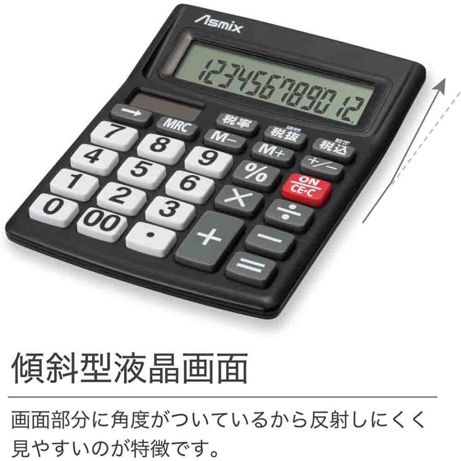 Asmix ビジネス電卓 12桁 ブラック アスカ [新消費税対応 税計算 ビジネス 家計簿 文字が大きい 見やすい 読みやすい 業務実務] C1256BK 送料無料 : タローズダイレクト ...