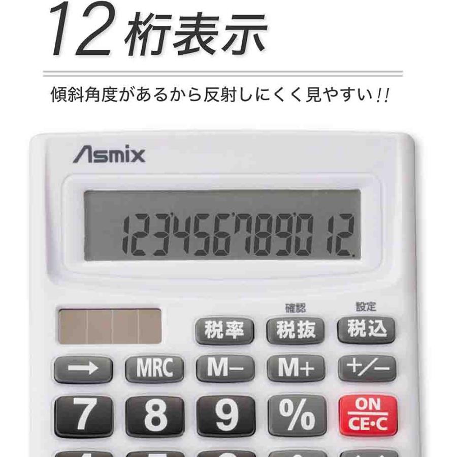 Asmix ビジネス電卓 12桁 ホワイト アスカ [新消費税対応 税計算 ビジネス 家計簿 文字が大きい 見やすい 読みやすい 業務実務] C1256W 送料無料 : タローズダイレクト ...