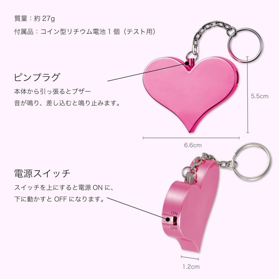 Asmix アスカ 防犯ブザー・ベル・アラーム プリンセス ピンク [防犯/災害/痴漢対策 通勤/通学 大音量/小型/軽量/かわいい] GE073PN [送料無料] : タローズダイレクト ...