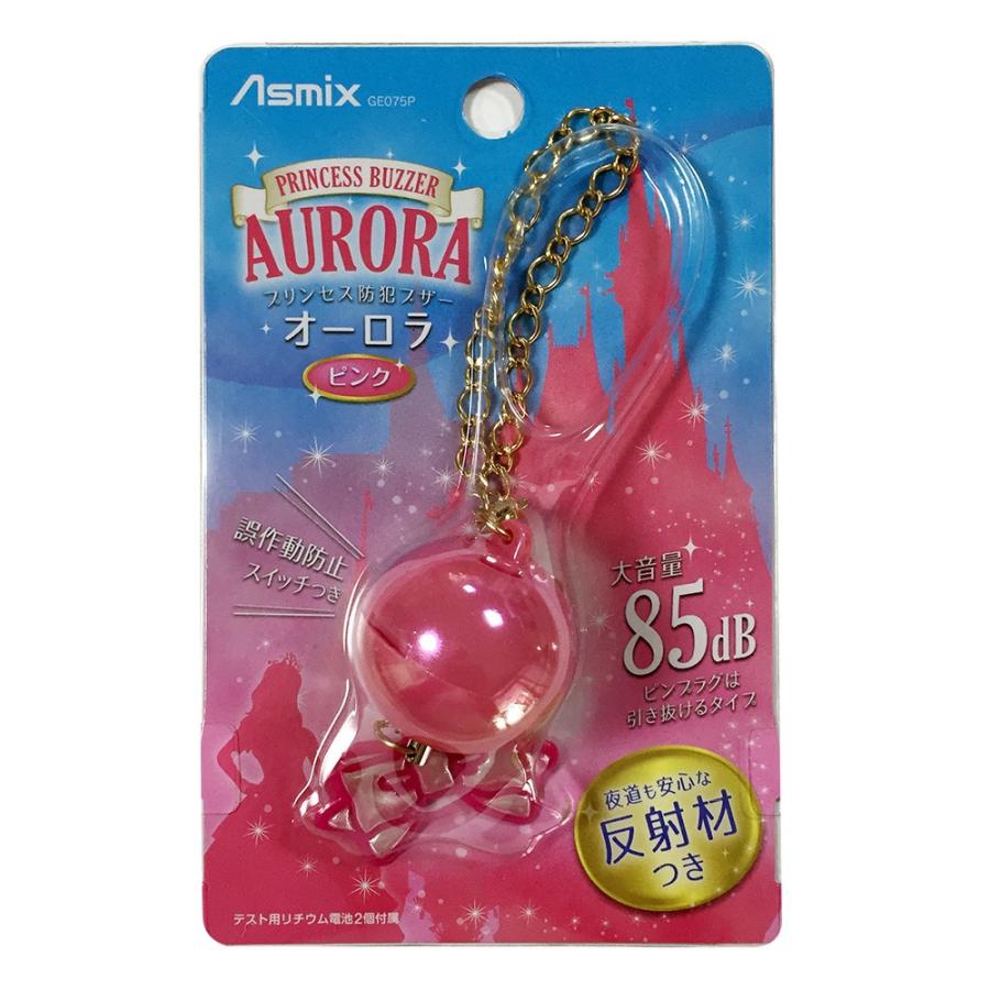Asmix 防犯ブザー・ベル・ オーロラ ピンク [誤作動防止スイッチつき] GE075P [防犯 災害 痴漢対策 通学 かわいい 大音量 電池式 アスカ : タローズダイレクト Yahoo ...