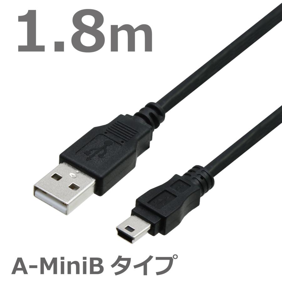 USBケーブル 1.8M MiniB ミニコネクタ A-MiniB USB2.0対応 ハイスピード ブラック CBUSB-A5-1.8M TARO'S :CBUSB-A5-18M:タローズ ...