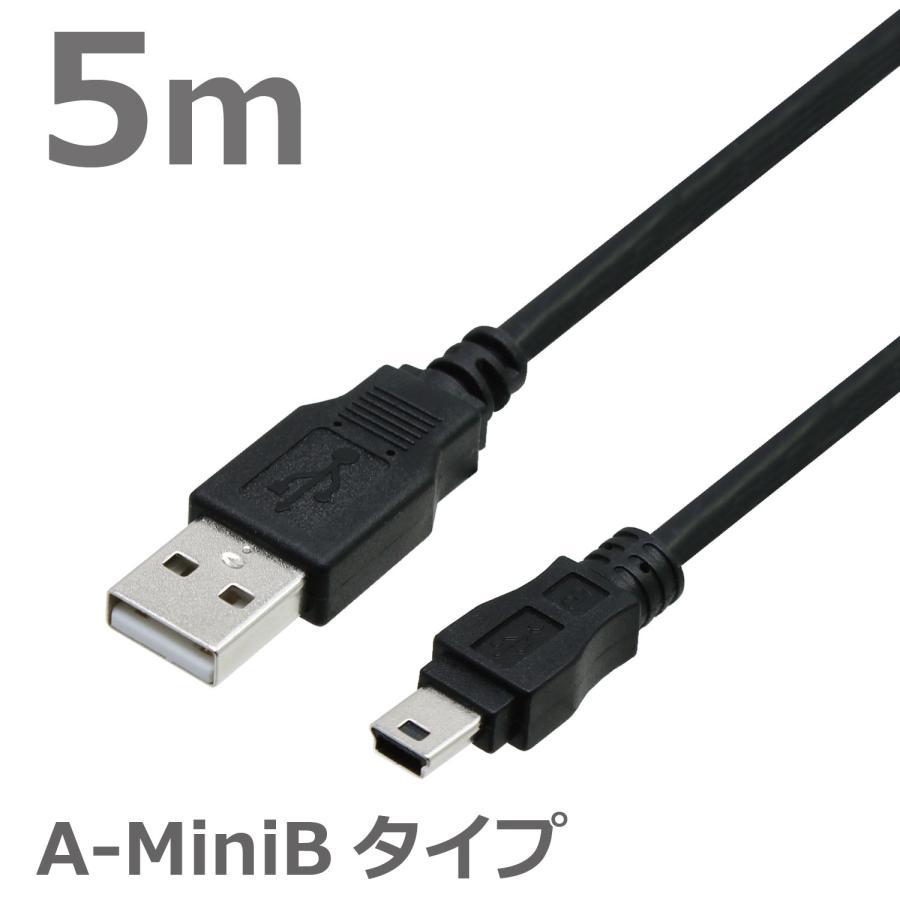 TARO'S USBケーブル 5M MiniB ミニコネクタ A-MiniB USB2.0対応 ハイスピード ブラック CBUSB-A5-5M ...