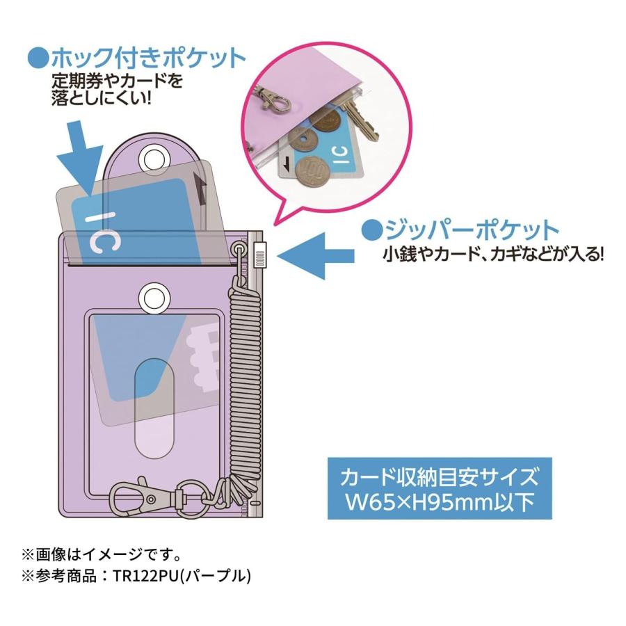 クツワ パスケース ブルー 小銭入れ付 ストラップ付 ICカード 磁気定期 対応 TR122BL 送料無料 :NS-TR122BL:タローズダイレクト Yahoo!店 - 通販 - Yahoo ...