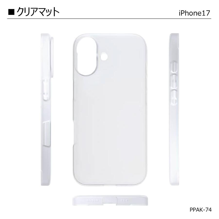 POWER SUPPORT（パワーサポート） 《正規品》iPhone17 ケース Air Jacket for iPhone17 6 ...