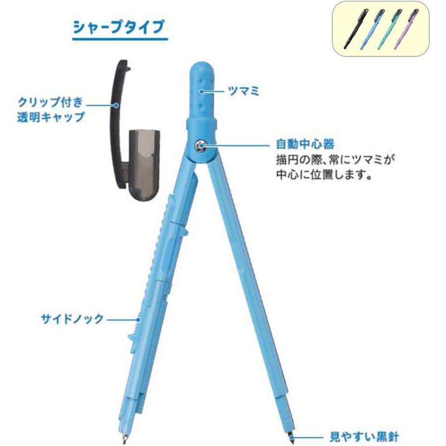 レイメイ藤井 コンパス ペンパス シャープタイプ ブルー JC903A : タローズダイレクト Yahoo!店 - 通販 - Yahoo!ショッピング