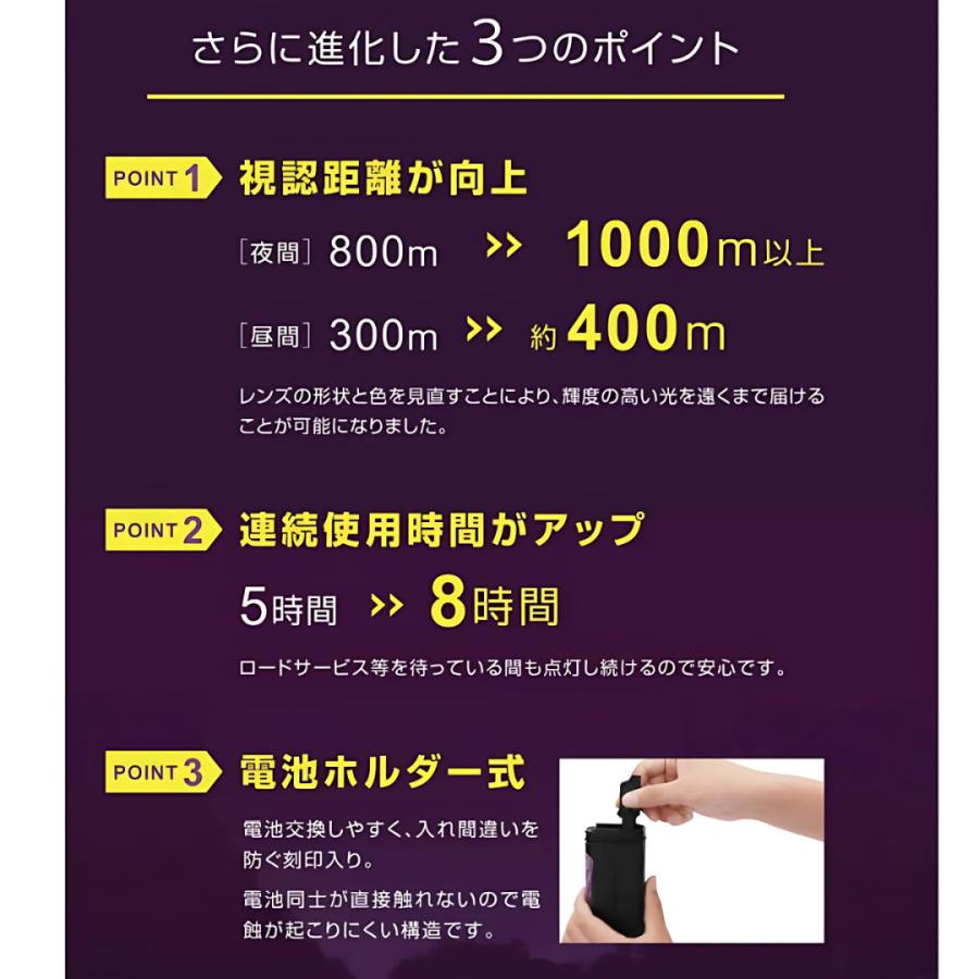 amon エーモン パープルセーバー 6920 第2世代 三角表示板 停止表示灯 LED停止表示灯 led エーモン工業 PURPLE SAVER 車 バイク 3個セット : TARO ...