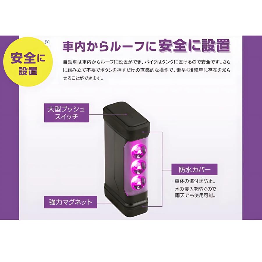 amon エーモン パープルセーバー 6920 第2世代 三角表示板 停止表示灯 LED停止表示灯 led エーモン工業 PURPLE SAVER 車 バイク 3個セット : TARO ...