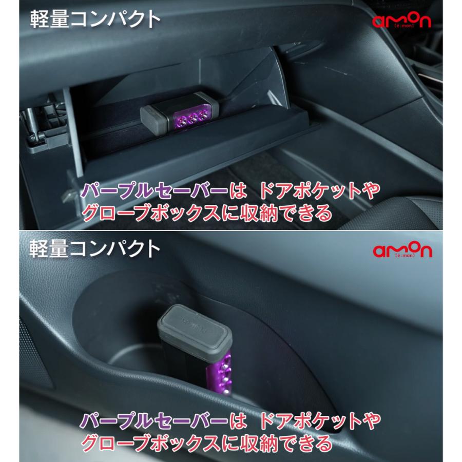 amon エーモン パープルセーバー 6920 第2世代 三角表示板 停止表示灯 LED停止表示灯 led エーモン工業 PURPLE SAVER 車 バイク : TARO SHOP ...