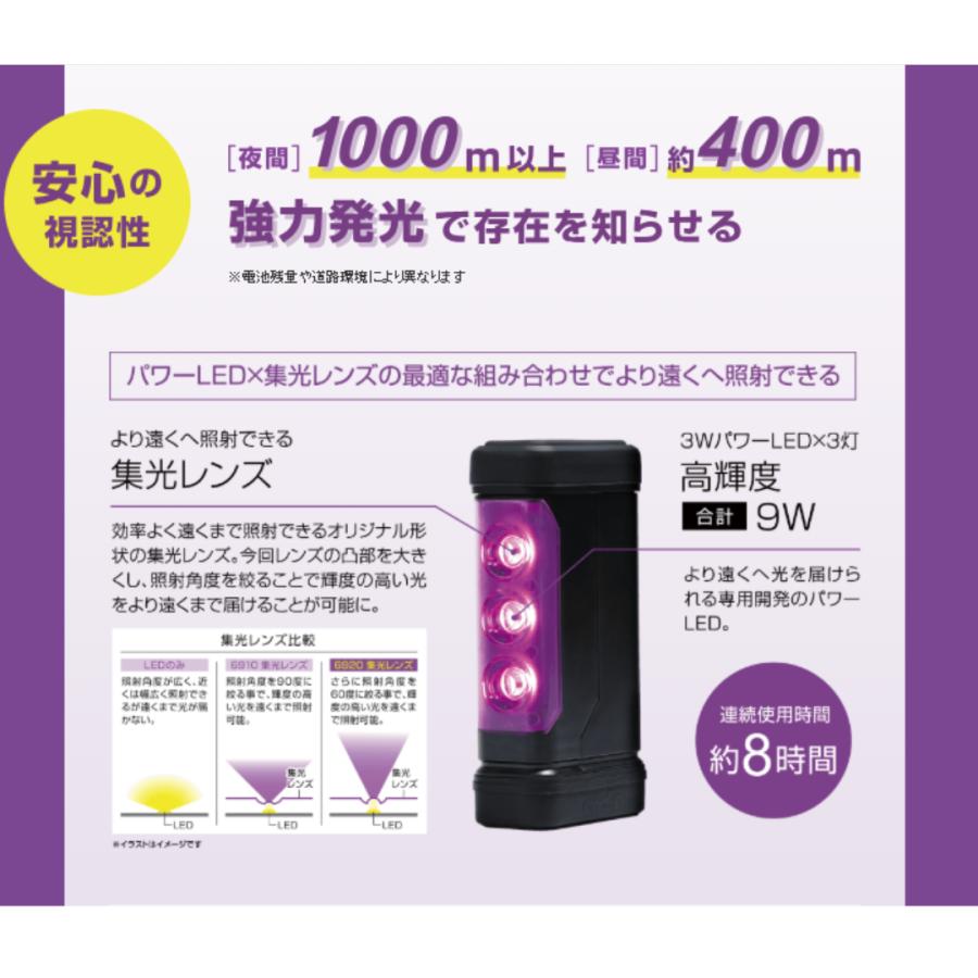 amon エーモン パープルセーバー 6920 第2世代 三角表示板 停止表示灯 LED停止表示灯 led エーモン工業 PURPLE SAVER 車 バイク : TARO SHOP ...