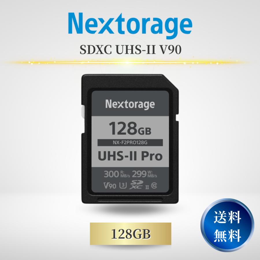 Nextorage ネクストレージ UHS-II V90 128GB / SDXC SSD SDカード ssd sdカードメモリカード 日本メーカー : TARO SHOP Yahoo ...