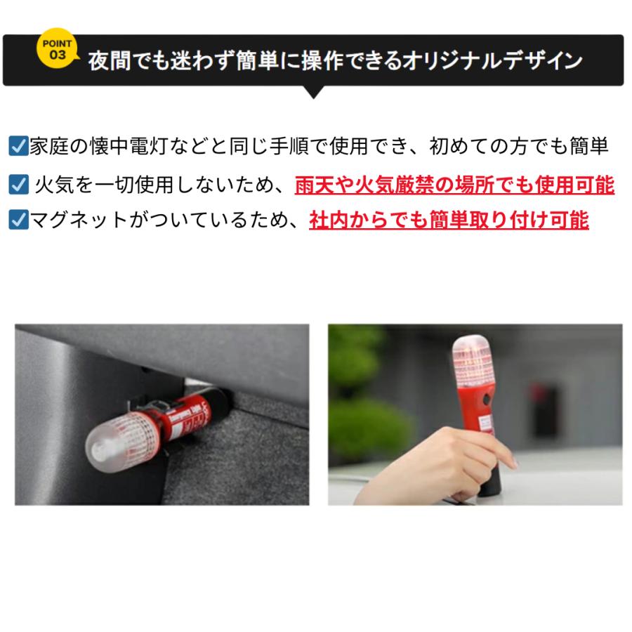 amon エーモン パープルセーバー 6920 ＋ LED非常信号灯 6904 セット 車検対応 / 車 非常信号灯 led エーモン工業 purplesaver LED停止表示灯 三角表示板 ...