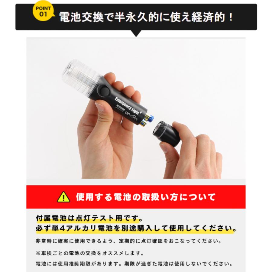 amon エーモン パープルセーバー 6920 ＋ LED非常信号灯 6906 セット 車検対応 / 車 非常信号灯 led エーモン工業 purplesaver LED停止表示灯 三角表示板 ...