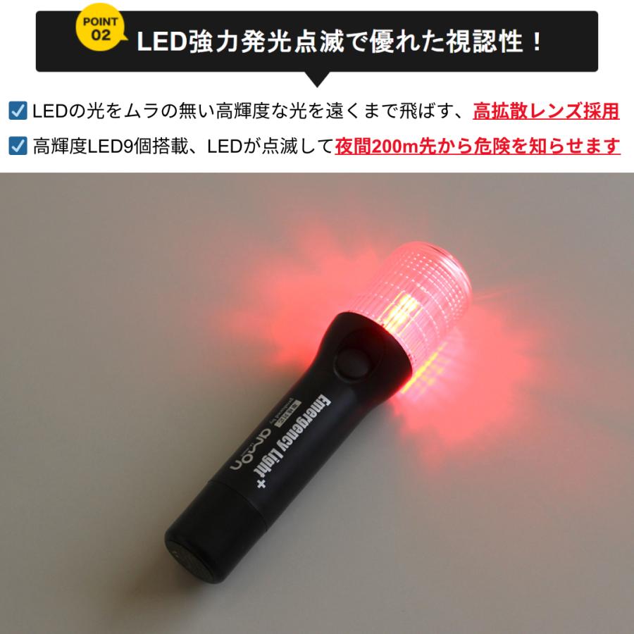 amon エーモン パープルセーバー 6920 ＋ LED非常信号灯 6906 セット 車検対応 / 車 非常信号灯 led エーモン工業 purplesaver LED停止表示灯 三角表示板 ...