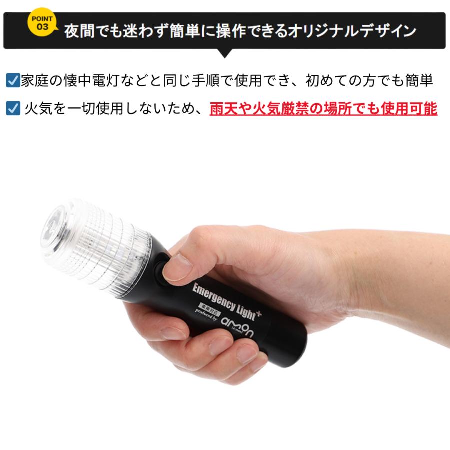 amon エーモン パープルセーバー 6920 ＋ LED非常信号灯 6906 セット 車検対応 / 車 非常信号灯 led エーモン工業 purplesaver LED停止表示灯 三角表示板 ...