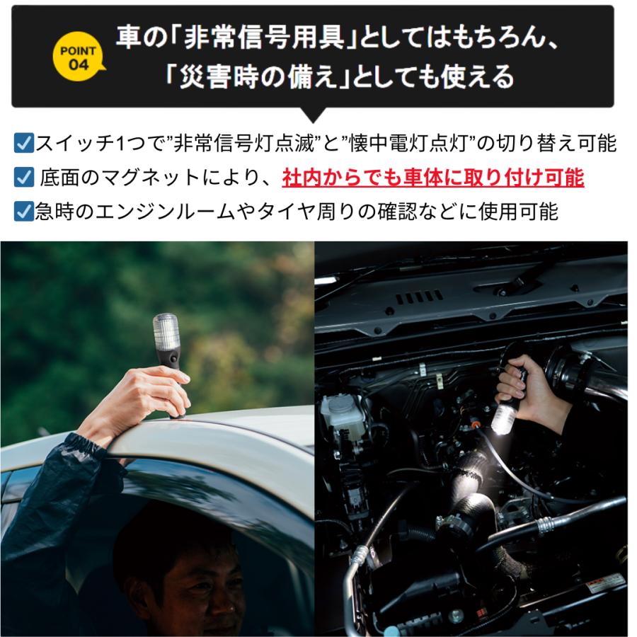 amon エーモン パープルセーバー 6920 ＋ LED非常信号灯 6906 セット 車検対応 / 車 非常信号灯 led エーモン工業 purplesaver LED停止表示灯 三角表示板 ...