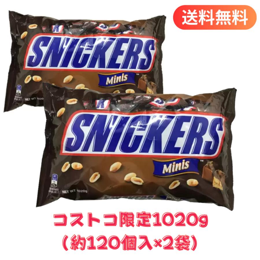 スニッカーズ マース ミニ ミニチュア チョコレート マースジャパン チョコスナック チョコバー コストコ 1020g 大容量 2袋セット : TARO SHOP Yahoo!ショッピング店 ...