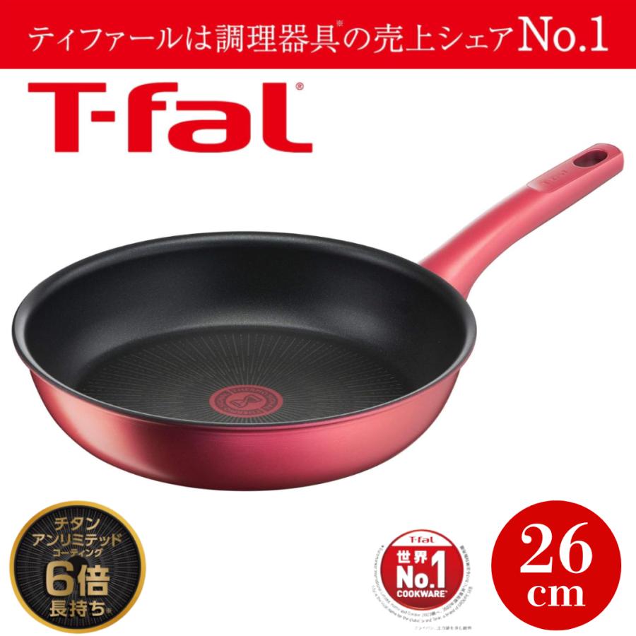 ティファール T-fal フライパン 26cm ih IHルージュ・アンリミテッド G26205 焦げない 安全 ih対応 ガス ガス火 直火 兼用 : t-fal26-g26205-1 ...