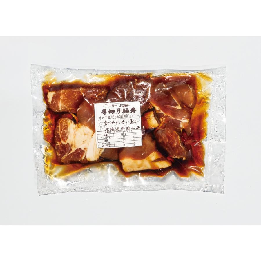 厚切り豚丼 300g : 北海道樽前工房 - 通販 - Yahoo!ショッピング