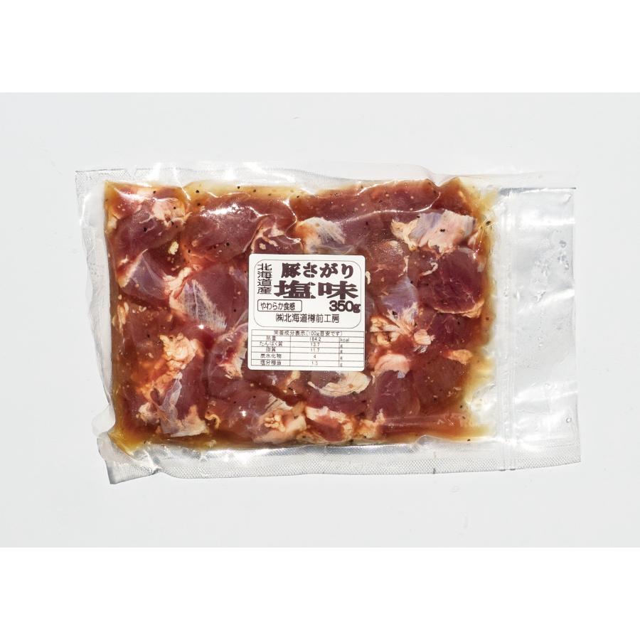 豚サガリ 塩味 350g : 北海道樽前工房 - 通販 - Yahoo!ショッピング