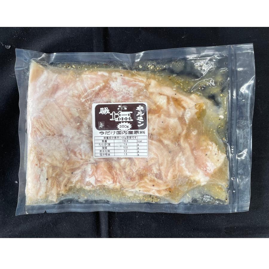 豚ホルモン 塩味 280g : 北海道樽前工房 - 通販 - Yahoo!ショッピング