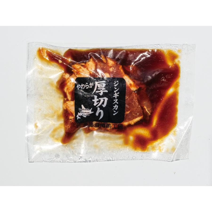 厚切りジンギスカン 450g : 北海道樽前工房 - 通販 - Yahoo!ショッピング
