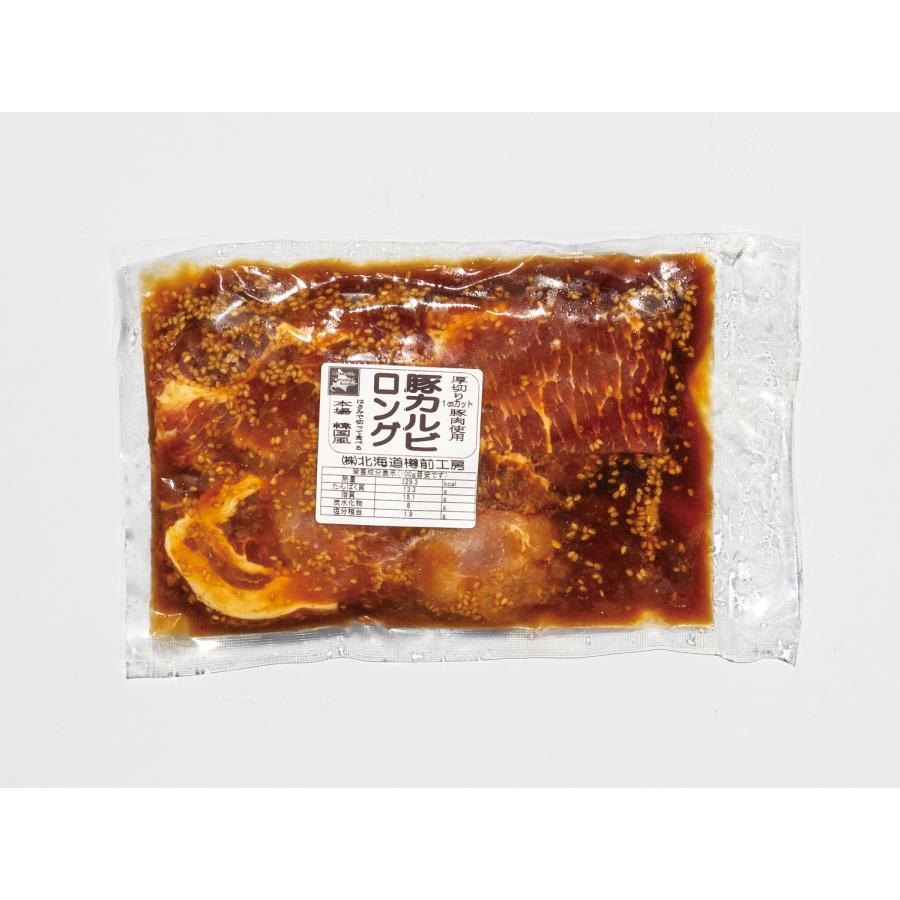 豚ロングカルビ 700g : 北海道樽前工房 - 通販 - Yahoo!ショッピング