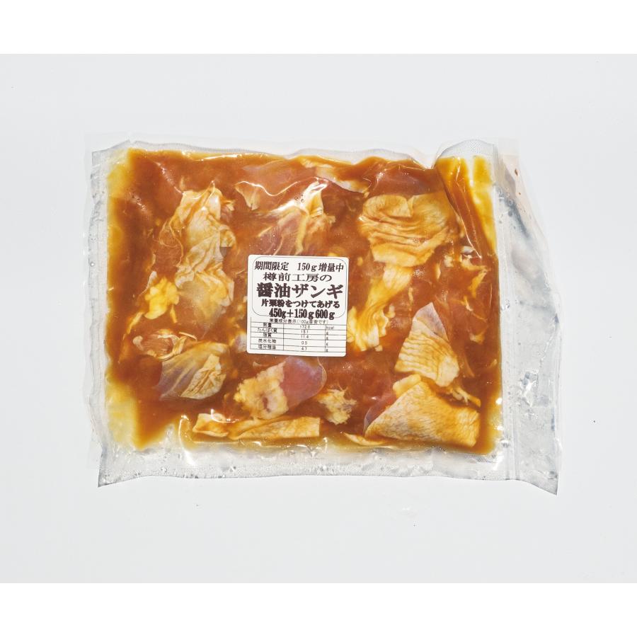 醤油ザンギ 600g : 北海道樽前工房 - 通販 - Yahoo!ショッピング