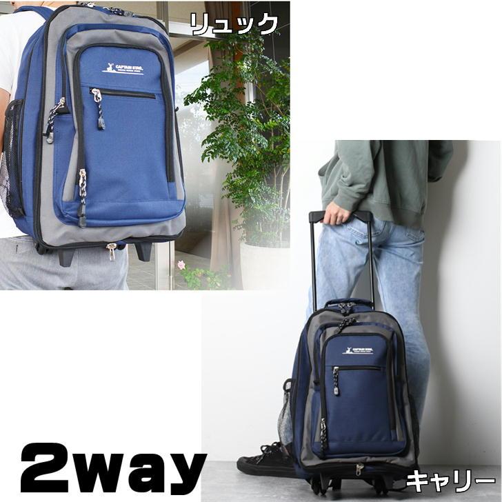 CAPTAIN STAG キャプテンスタッグ 2way キャリーリュック 1242 リュックサック 33L 出張 習い事 学生 シンプル :1242:TascheJack - 通販 ...