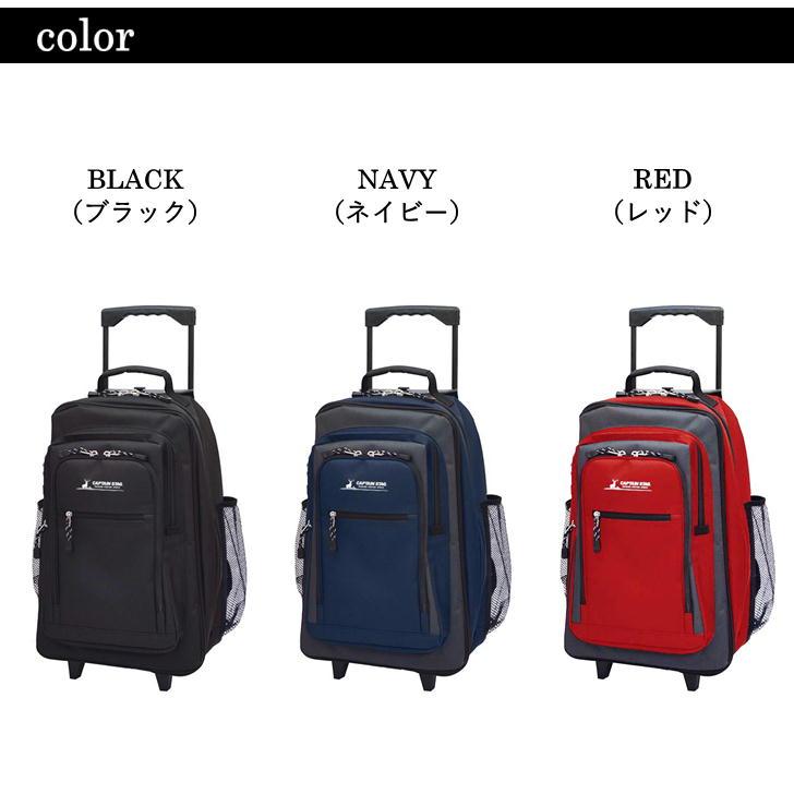 CAPTAIN STAG キャプテンスタッグ 2way キャリーケース キャリーリュック 1242 リュックサック 33L 出張 習い事 学生 シンプル 送料無料 :1242 ...