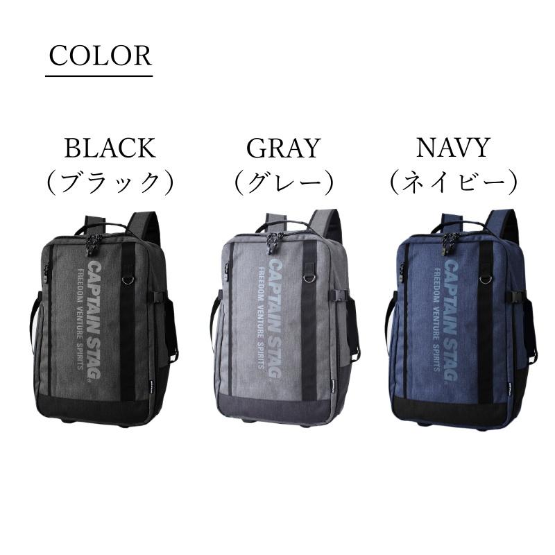 CAPTAIN STAG キャプテンスタッグ キャリーリュック 1254 35L 2〜3泊 :1254:TascheJack - 通販 - Yahoo!ショッピング